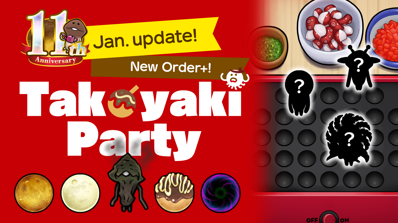 [NEO Mushroom Garden] Final Update for "Takoyaki Party"! Ver.2.100.0 ...